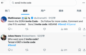 How to Get a Sora 2 Invite Code (with Codes Included)